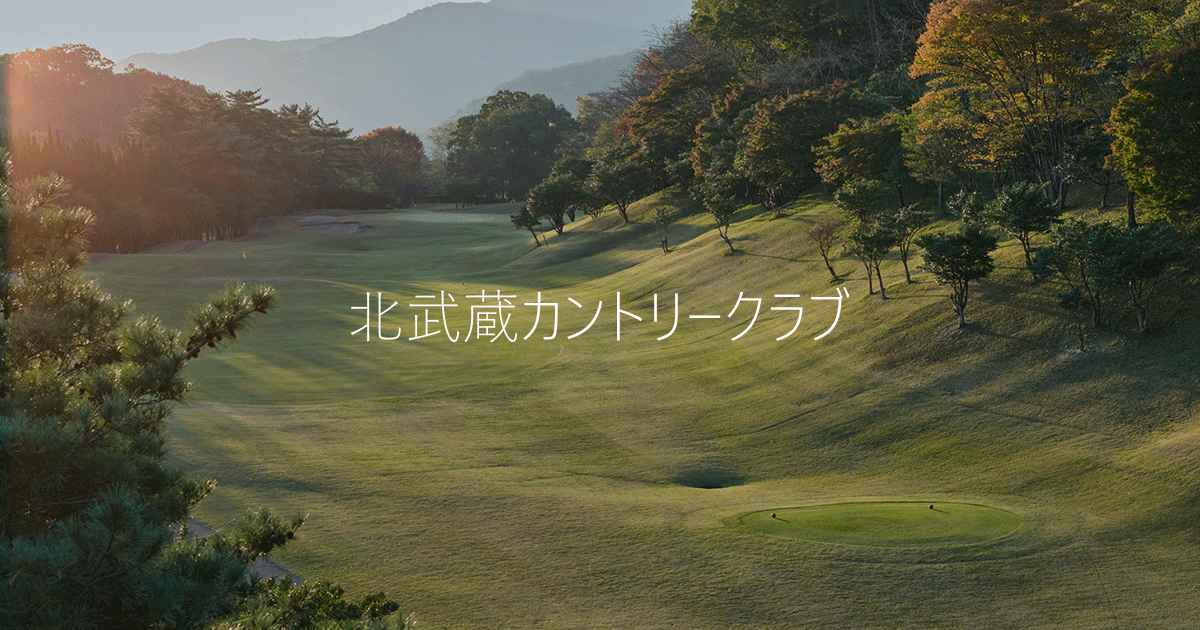 HOLE 6｜Golf Course｜【公式】北武蔵カントリークラブ